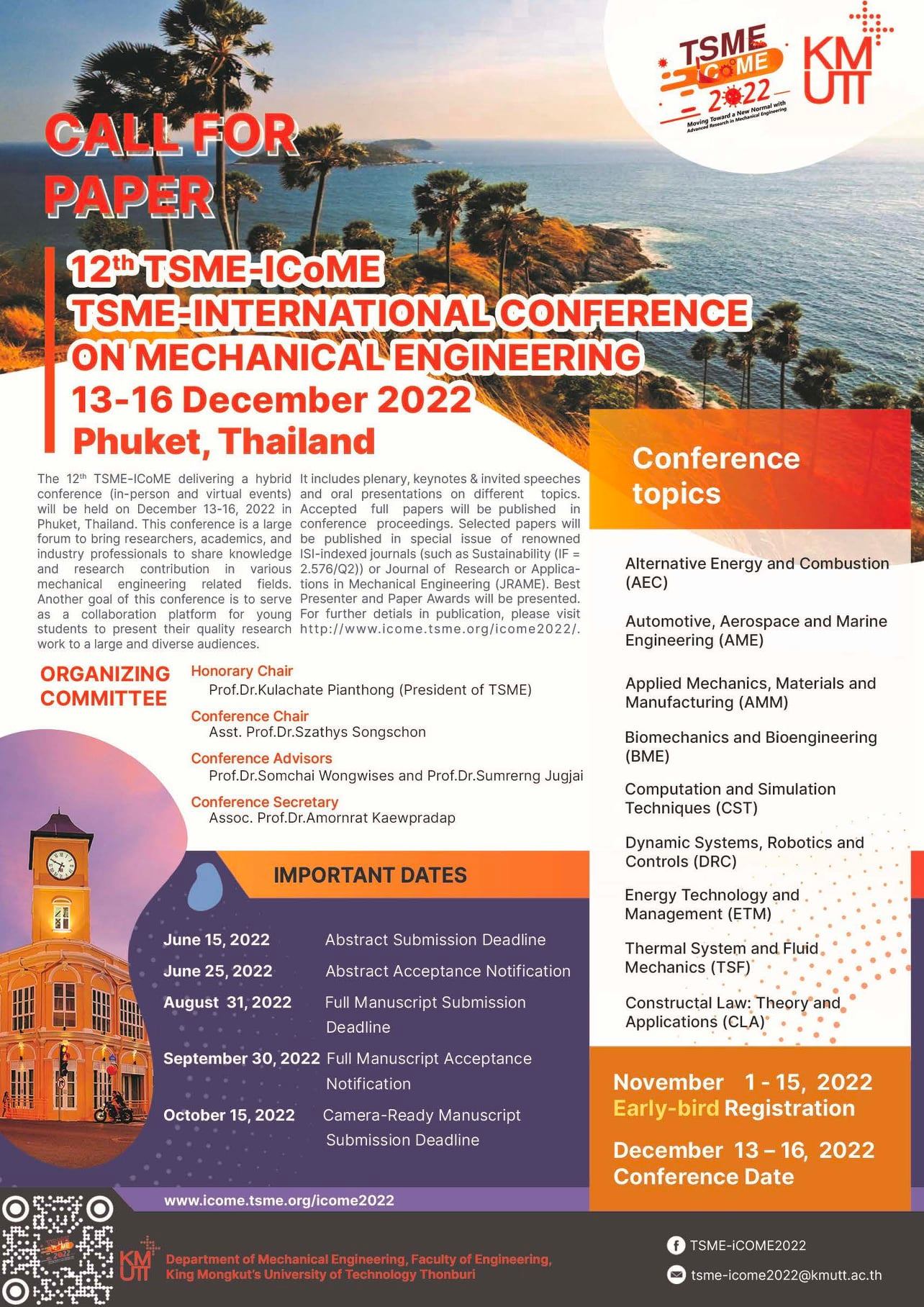 國立高雄科技大學 國際事務處 通知